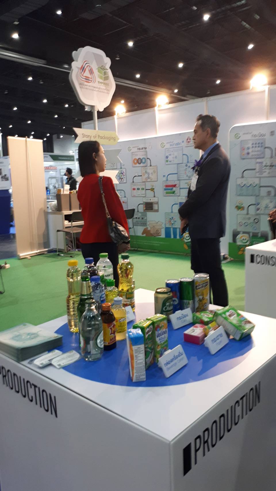 ProPak Asia 2020 – สมาคมอุตสาหกรรมเครื่องดื่มไทย